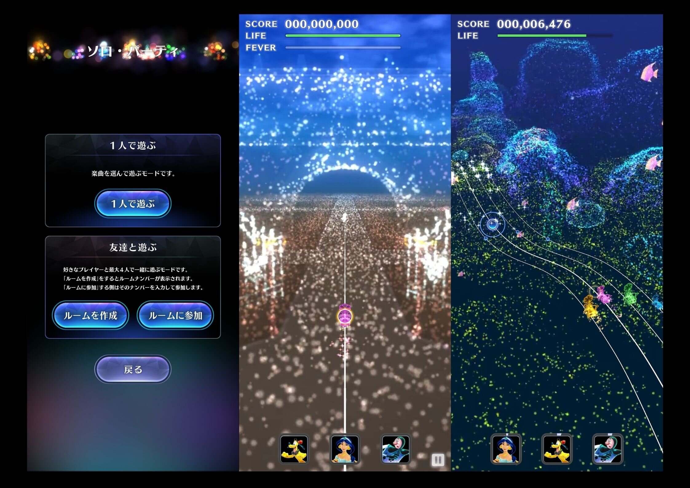 Ride the Magical Train in Disney Music Parade Rhythm Game! - Japan Code ...