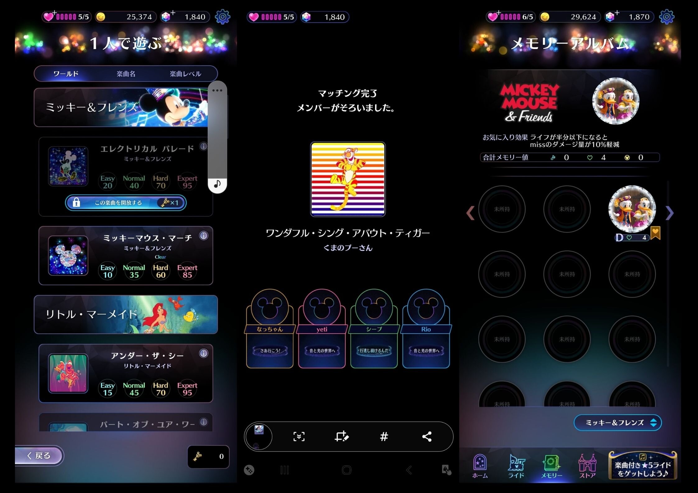 Ride the Magical Train in Disney Music Parade Rhythm Game! - Japan Code ...